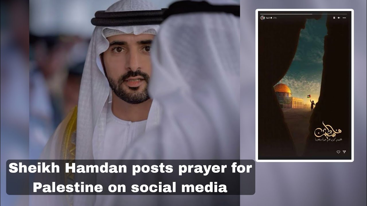 Sheikh Hamdan posts prayer for Palestine on social media... | sheikh ...