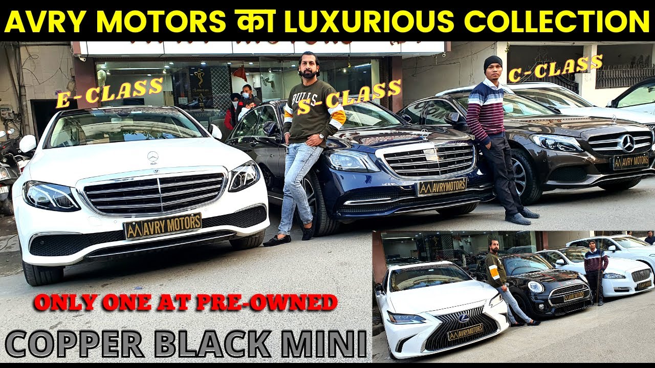 First owner luxury cars | Best preowned luxury cars | Pre owned luxury ...