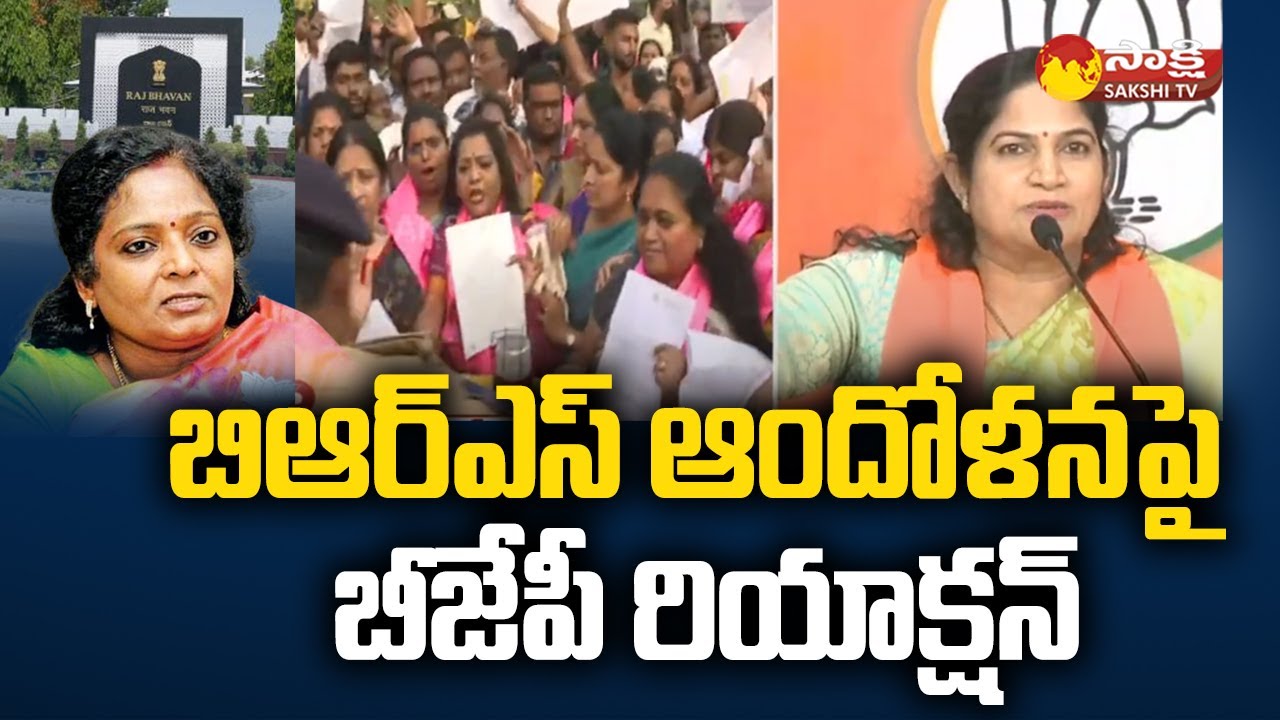 BJP Leader Akula Vijaya Counter To BRS Women Leaders | BRS vs BJP ...