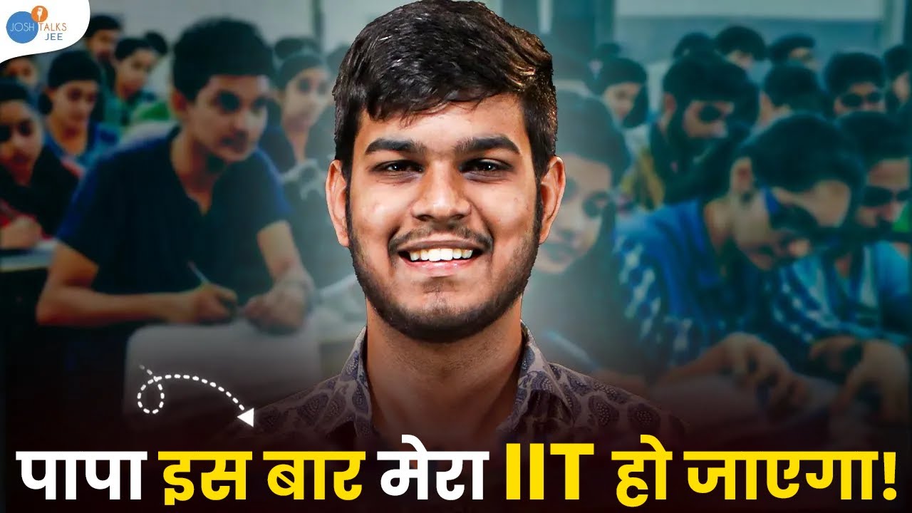 JEE के लिए इतना बड़ा कदम ? | Last Month JEE Motivation & Strategy ...