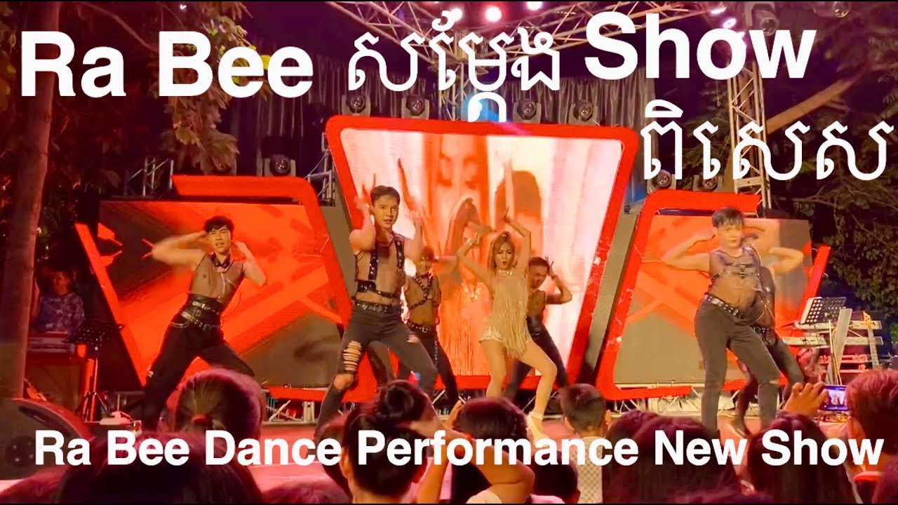 Ra Bee Dance Performance New Show - YouTube
