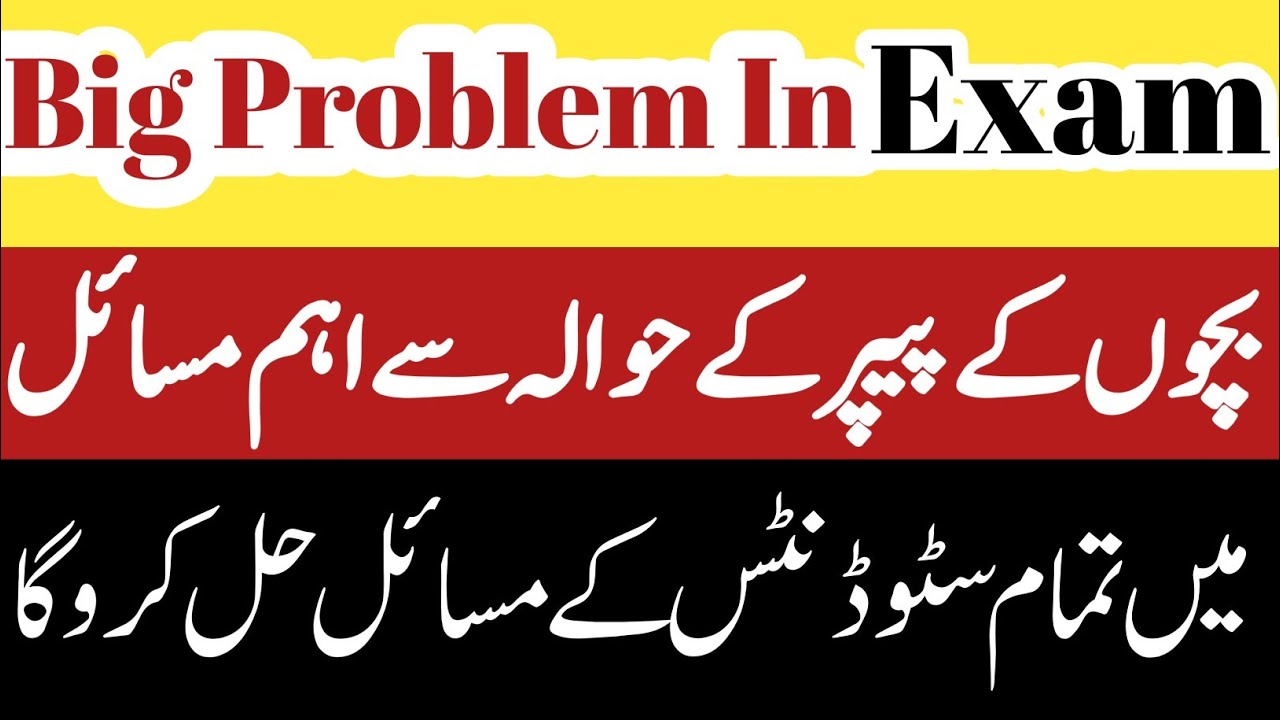 Students problems and solution/Exam 2025 all problem Solution/Big ...