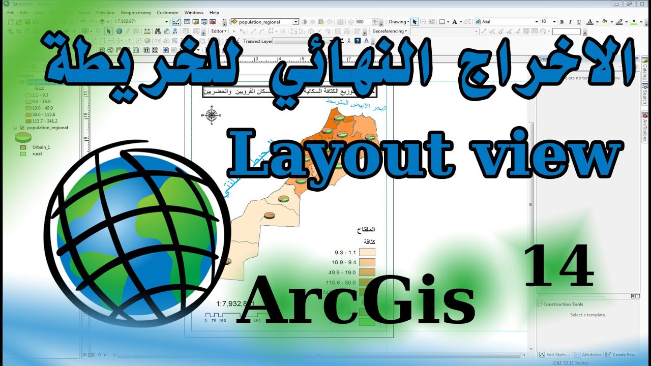 ArcGis Layout View YouTube arcgis-layout-view-youtube