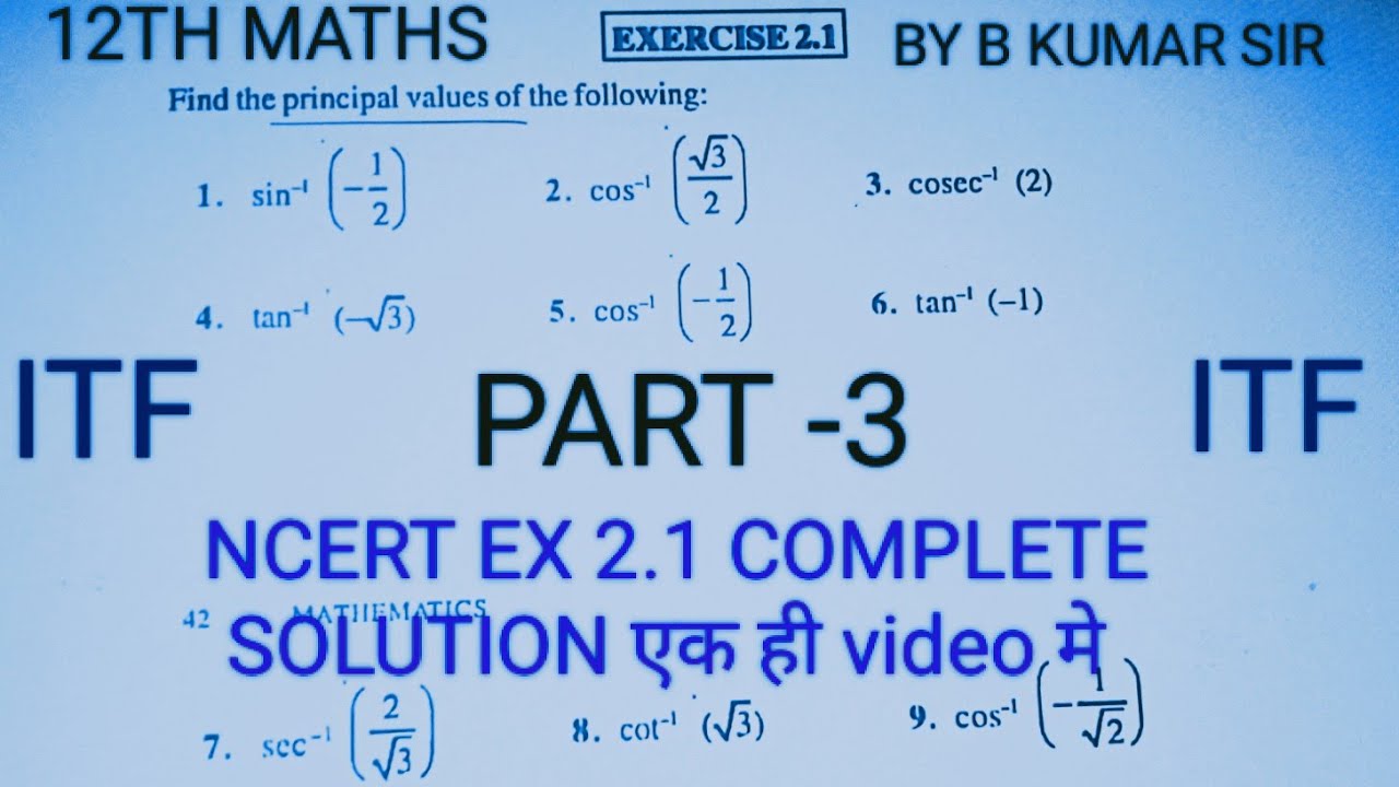 12TH MATHS NCERT EX 2.1 ITF COMPLETE SOLUTION IN 10 MINUTES|| NCERT ITF ...