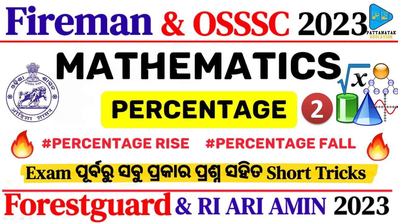 Percentage Mathematics Full Concept With Short Tricks || ପ୍ରତିଶତ || Part - 2 ...