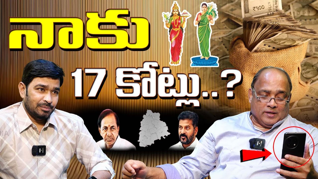 MV Ramana Reddy Sensational Comments On Nandini Sidda Reddy | నాకు 17 ...