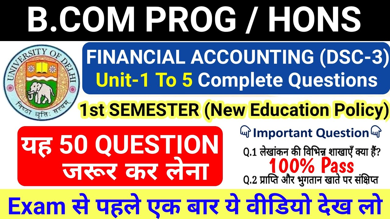 Financial Accounting 1st Semester Very Important Question Financial financial-accounting-1st-semester-very-important-question-financial
