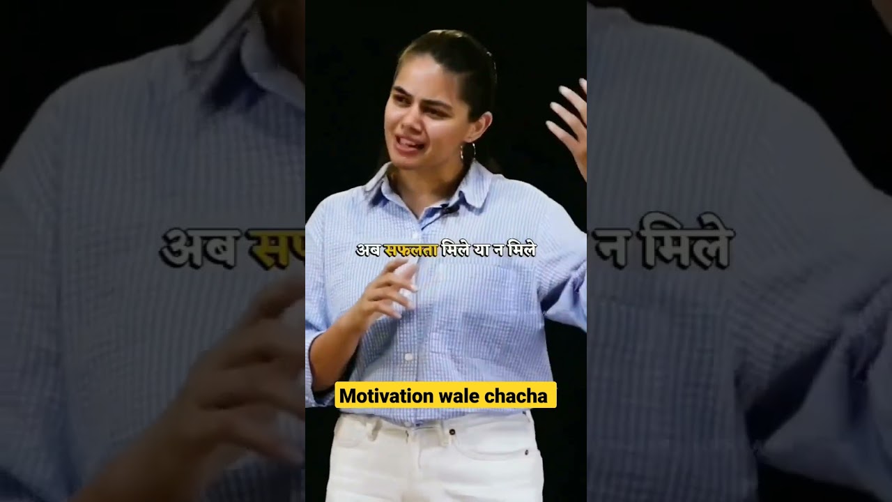 upsc ️ motivational shayari 🔥🔥IAS 🇮🇳 ips🚨ifs🚨 upsc aspirants 💯ias ...