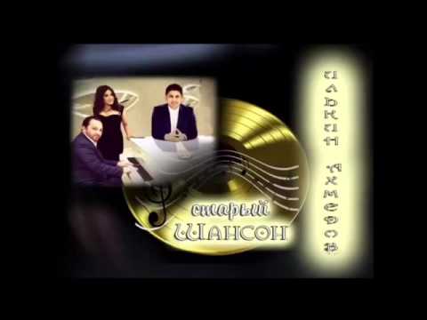 İlkin Fuad — Bakım Mənim