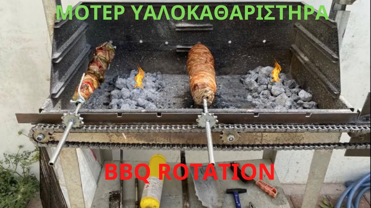 ΜΕΤΑΤΡΟΠΗ ΨΗΣΤΑΡΙΑΣ// ΚΟΚΟΡΕΤΣΙ ΚΟΝΤΟΣΟΥΒΛΙ ΓΥΡΟΣ//BBQ ROTATION//DIY ...