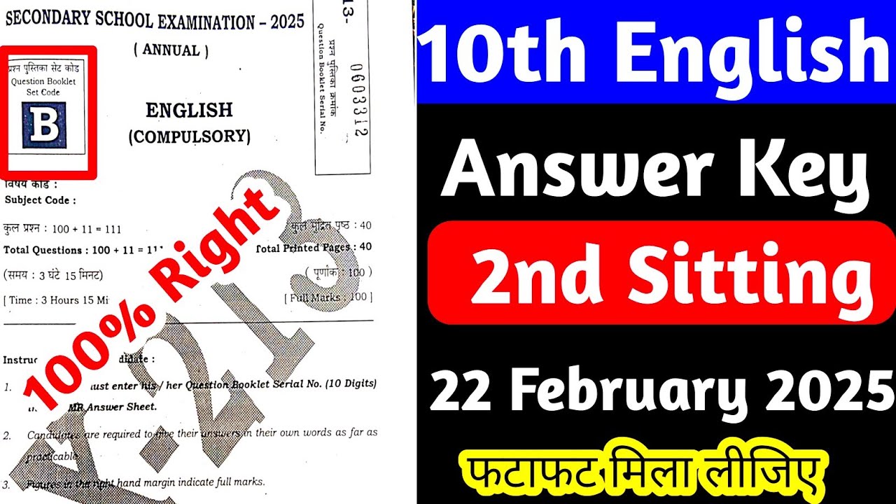10th english 2nd sitting answer key 2025 set b | 22 February 10th ...