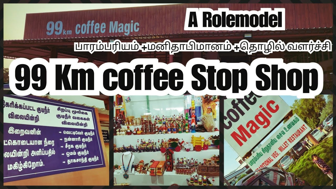 99km Coffee Magic ️ | Guinness Record winning Master Mind - YouTube