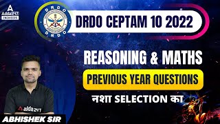 DRDO Previous Year Question Paper | DRDO Maths u0026 Re... | Doovi