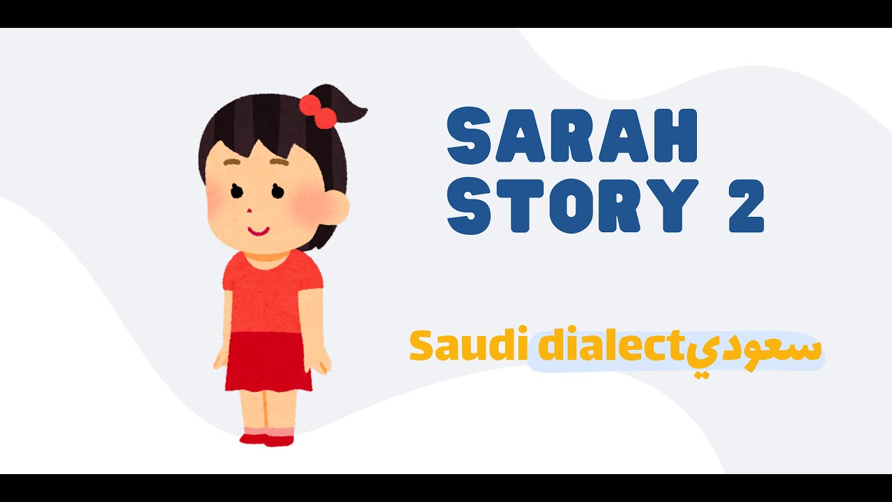 Learn Arabic with Sarah story2 for complete beginners - Saudi dialect # ...