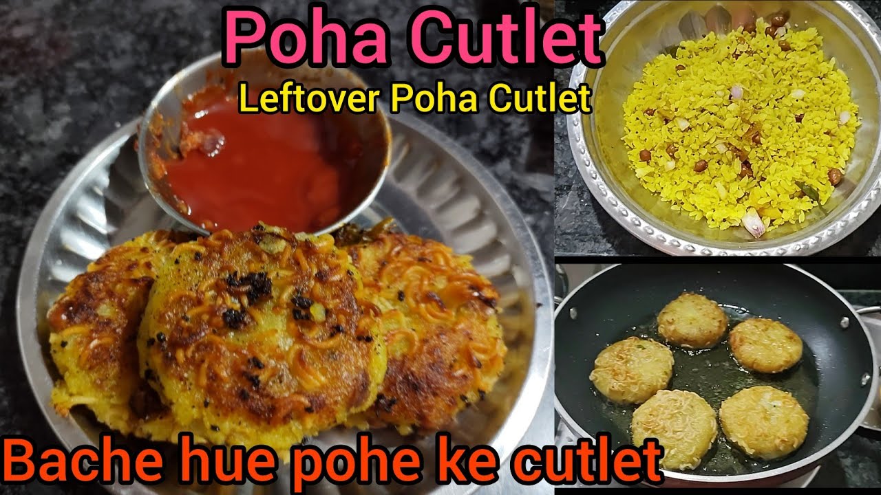 Poha Cutlet recipe| Leftover Poha Cutlet | tasty and crispy Poha Cutlet ...