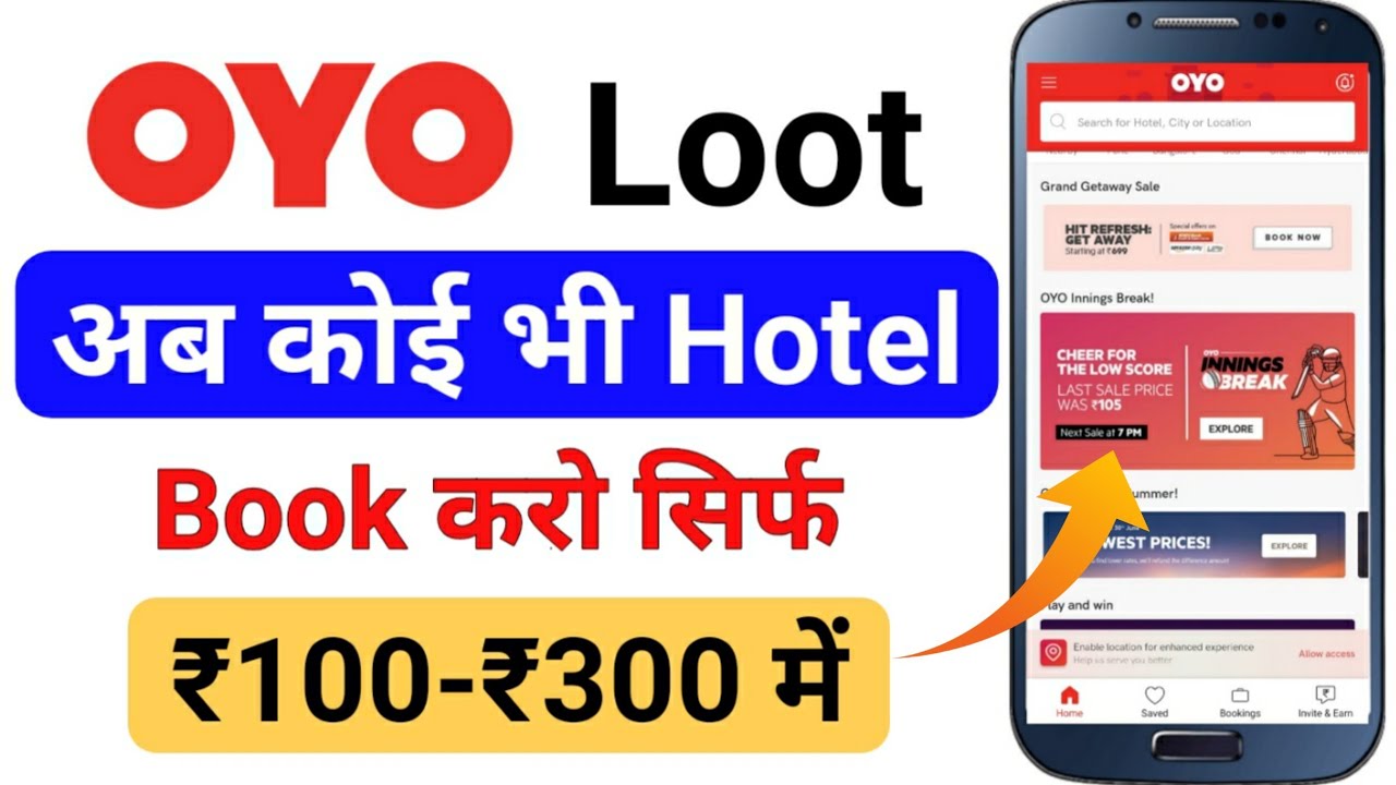 Book OYO Hotel At ₹100-₹300 Only Proof Added😍 | OYO World Cup Daily ...