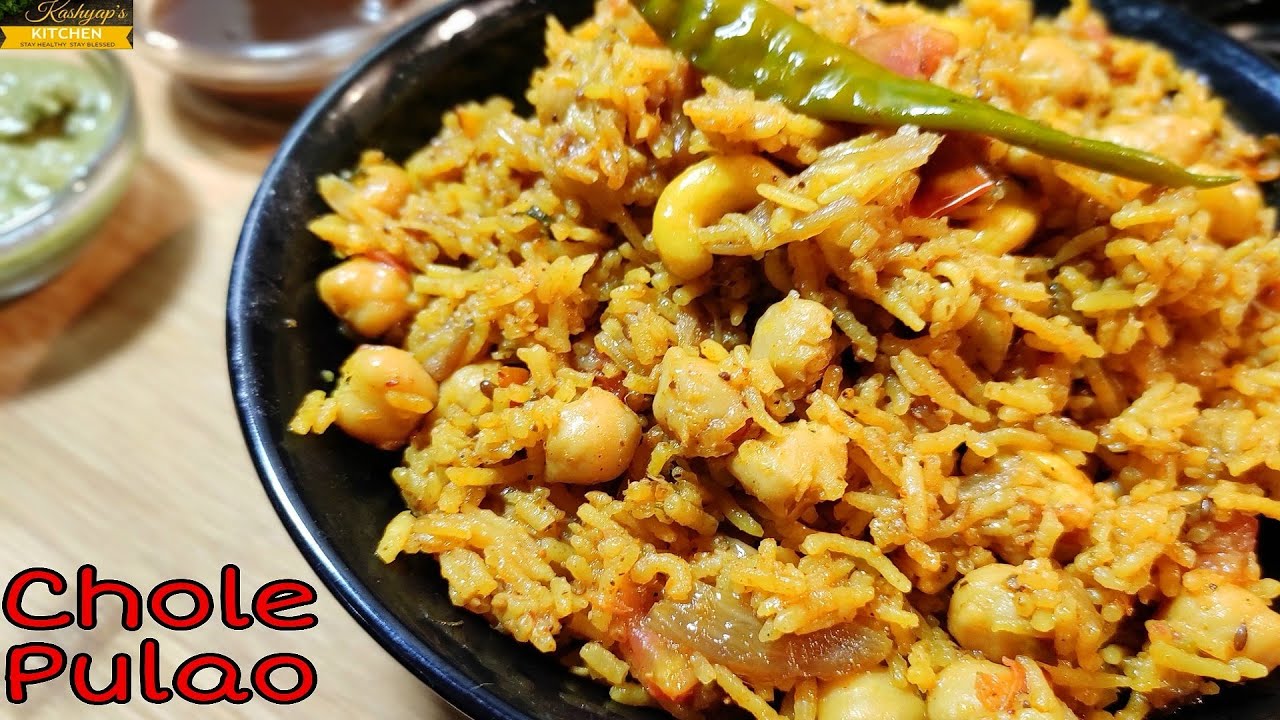 छोले पुलाव | Chole Pulao | One pot meal Recipe |Kabuli Chana Biryani ...