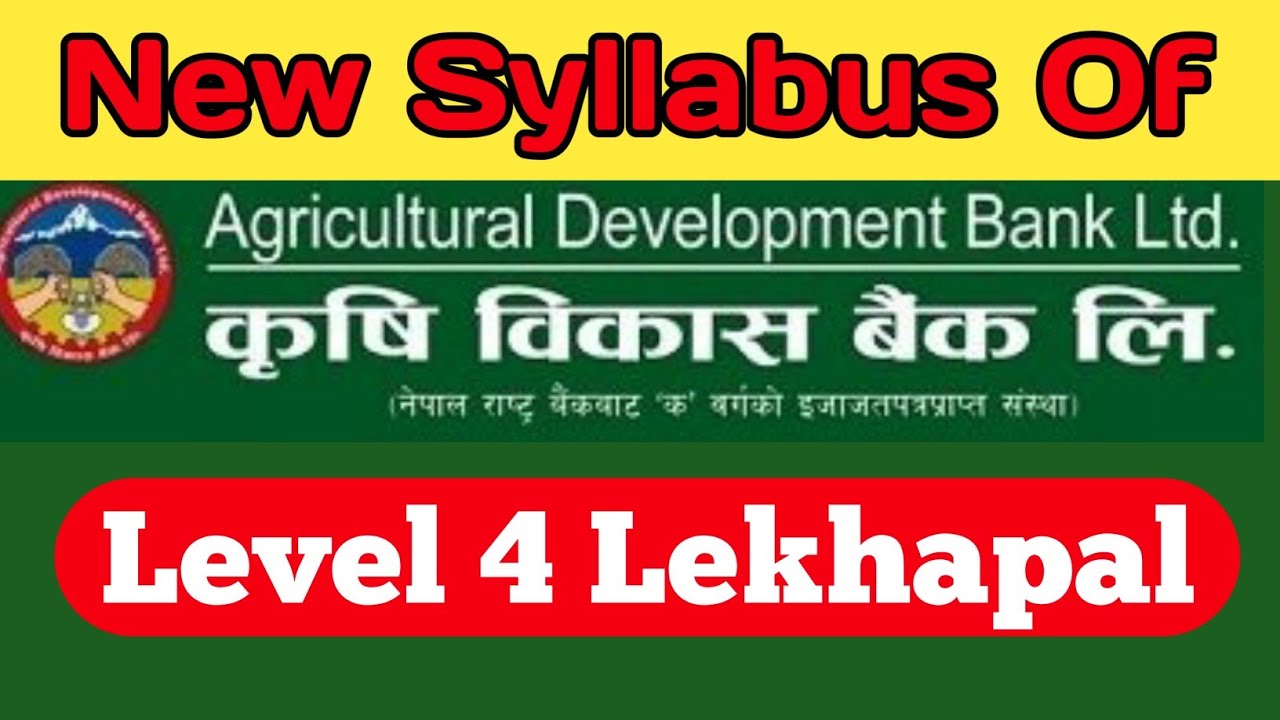 ADBL Level 4 New Syllabus New Syllabus Of ADBL Level Lekhapaal adbl-level-4-new-syllabus-new-syllabus-of-adbl-level-lekhapaal