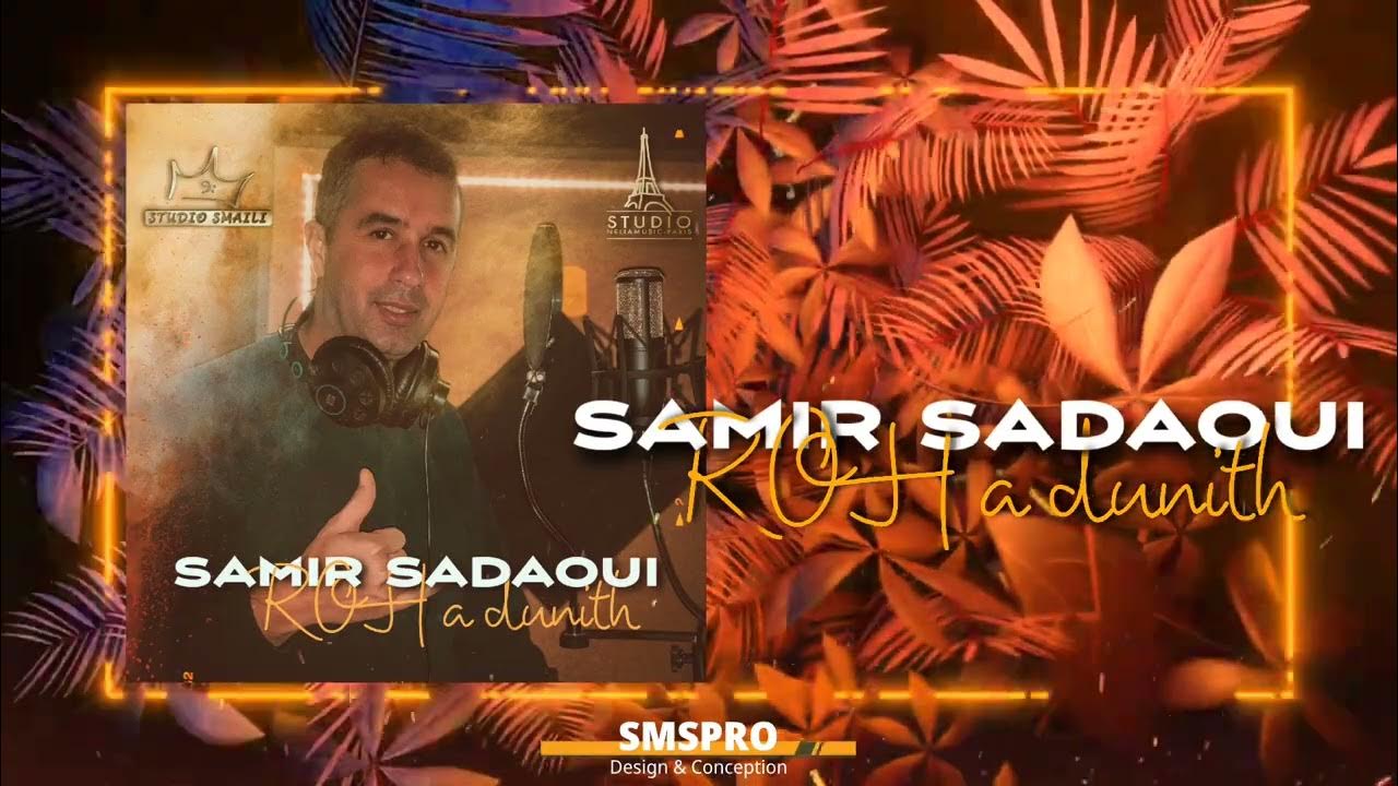 SAMIR SADAOUI - ROH A DUNITH -clip officiel - YouTube
