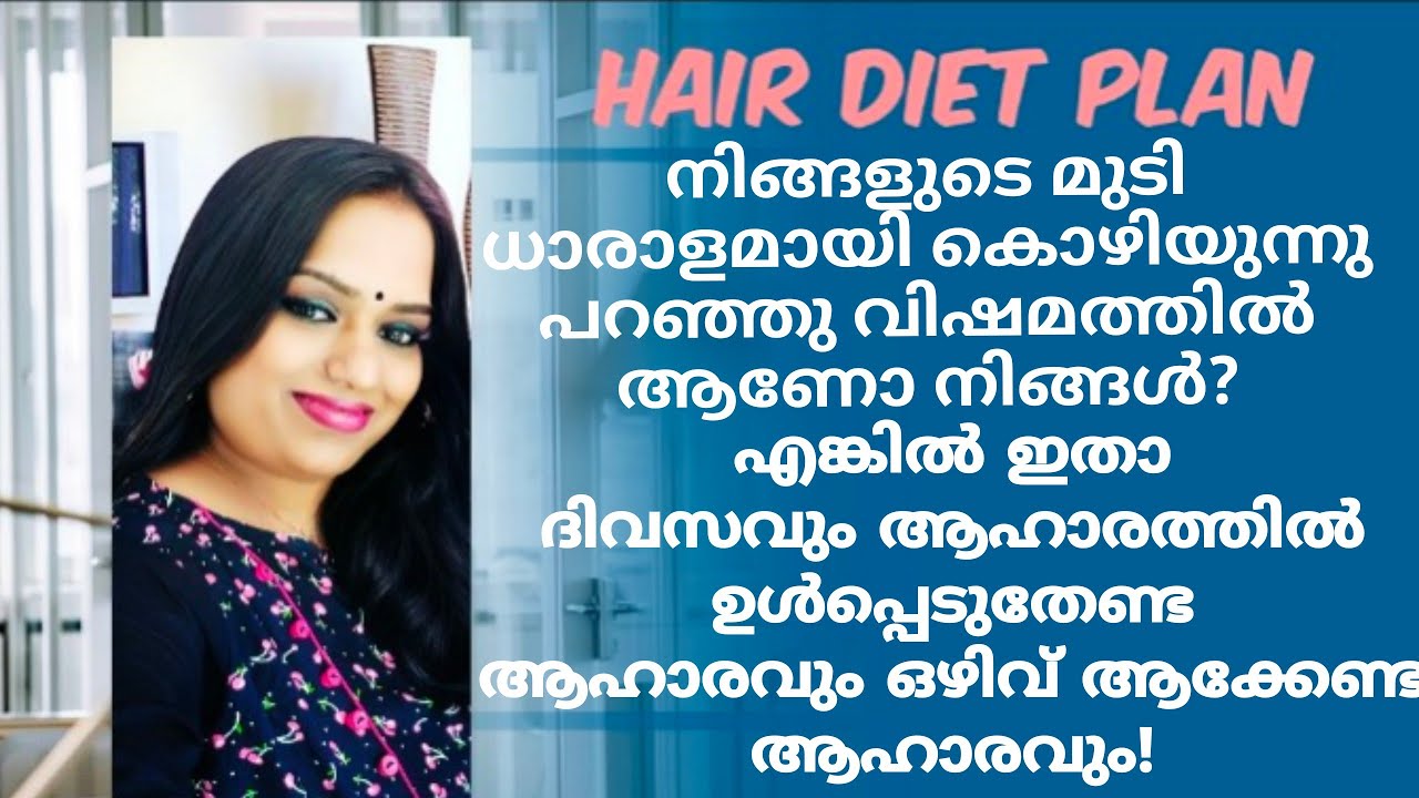 stop hair fall diet to regrowth hair naturally#redflower herbal tips ...