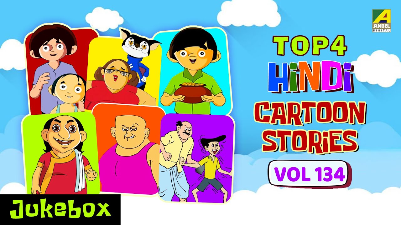 Top 4 Hindi Cartoon Stories | Vol - 134 | Video Jukebox | हिंदी ...