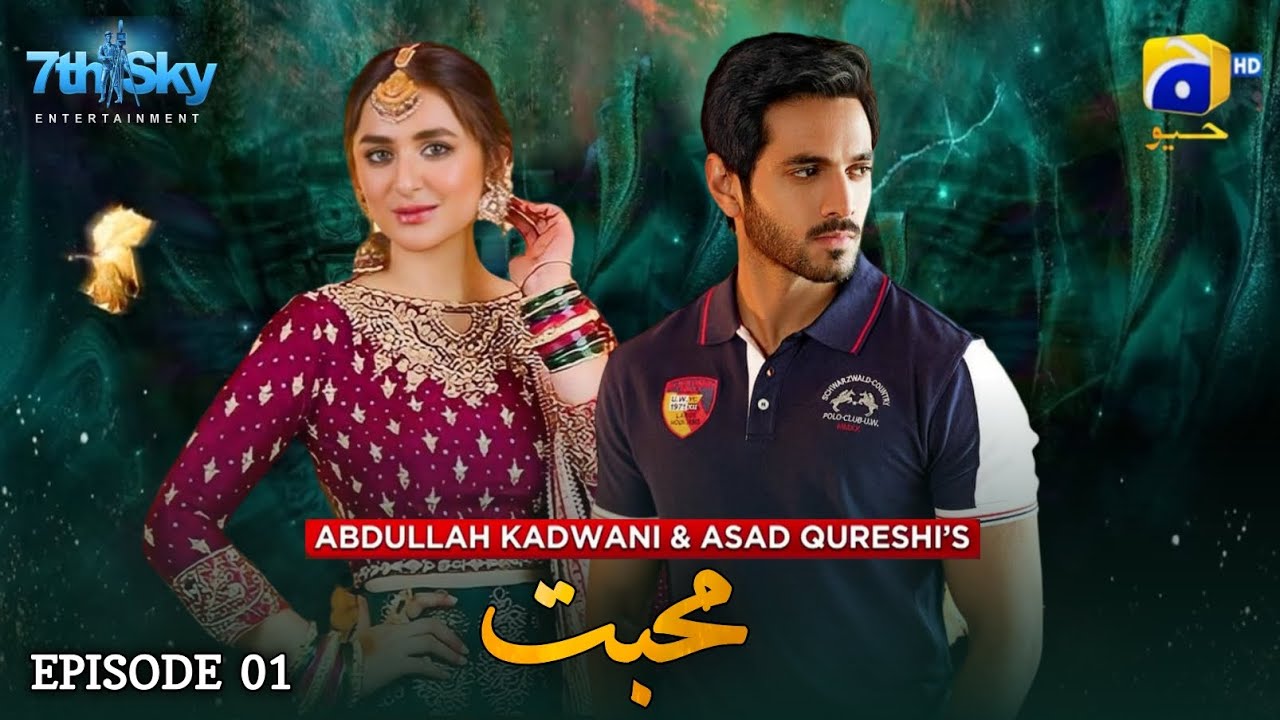 Muhabbat - Episode 1 | Wahaj Ali - Yumna Zaidi - New Drama - Upcomig ...