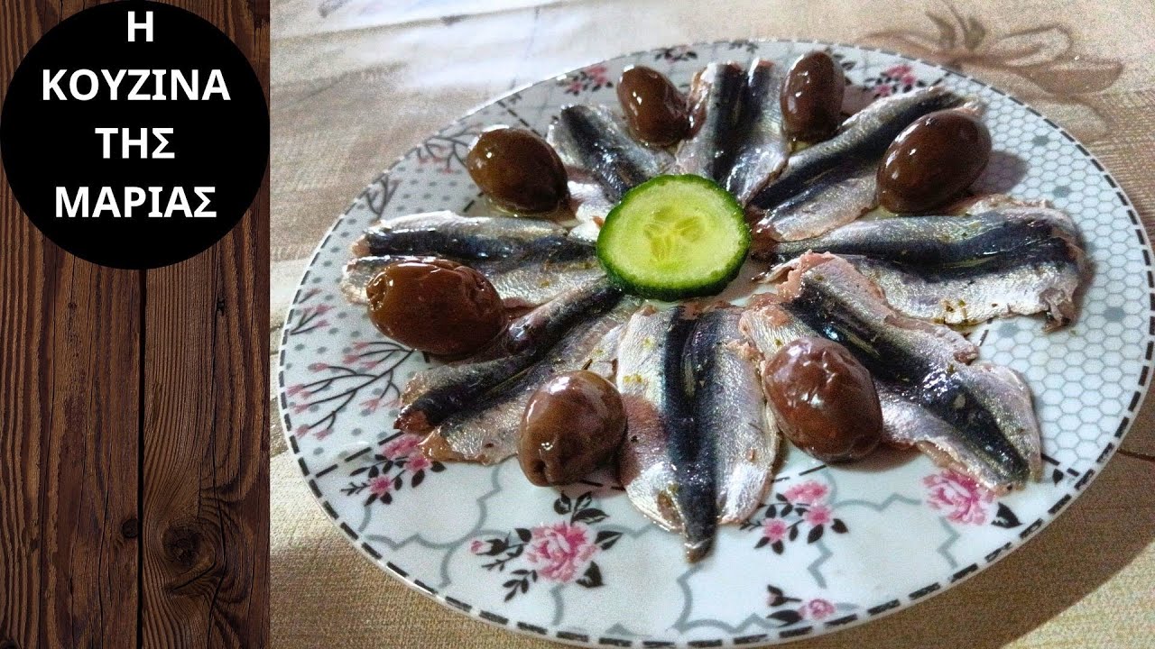 Πως να κάνω ψάρια μαρινάτα. Εύκολος τρόπος για τα μικρόψαρα - YouTube