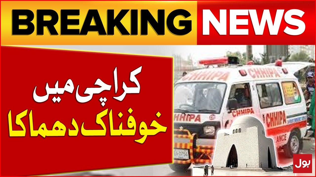 Explosion In Karachi | Explosion Due To Gas Filling In Drain In North ...
