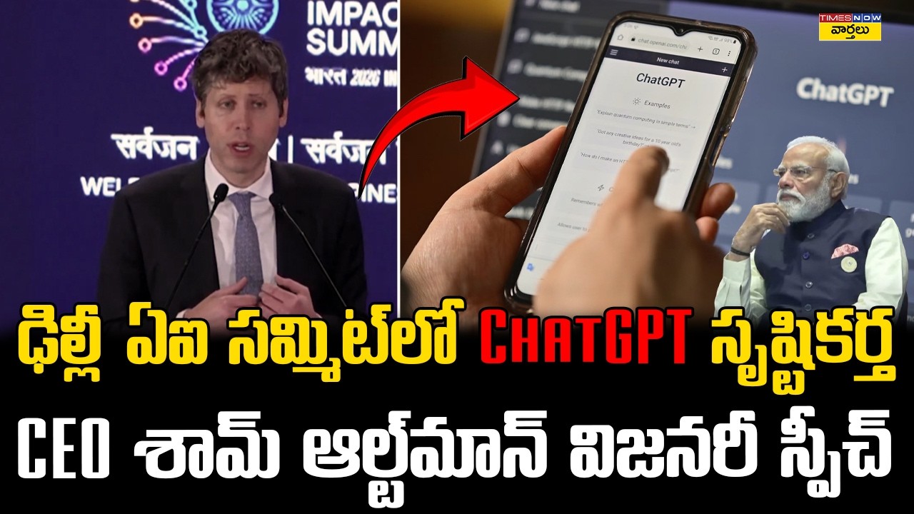Sam Altman Powerful Speech at Delhi AI Summit || ChatGPT సృష్టికర్త ...