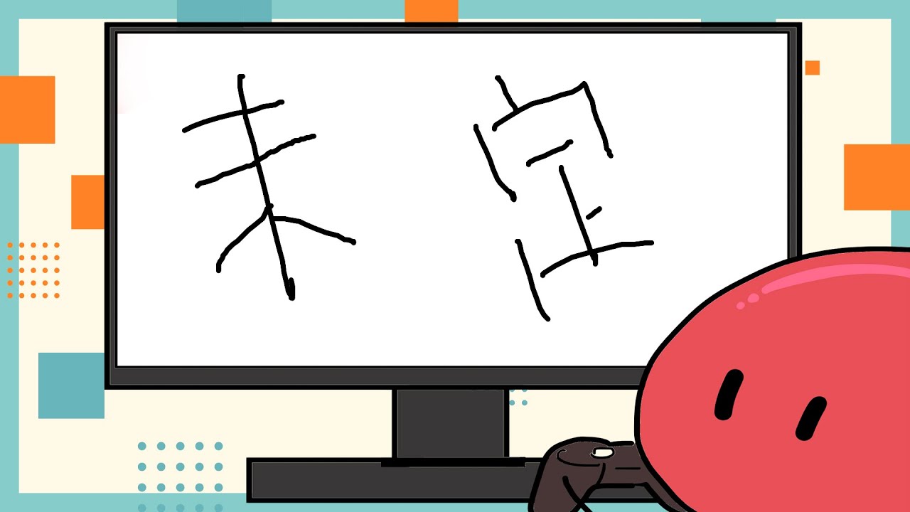 【Late Homework 遅れた宿題】宿題しなきゃ【Steam】 - YouTube