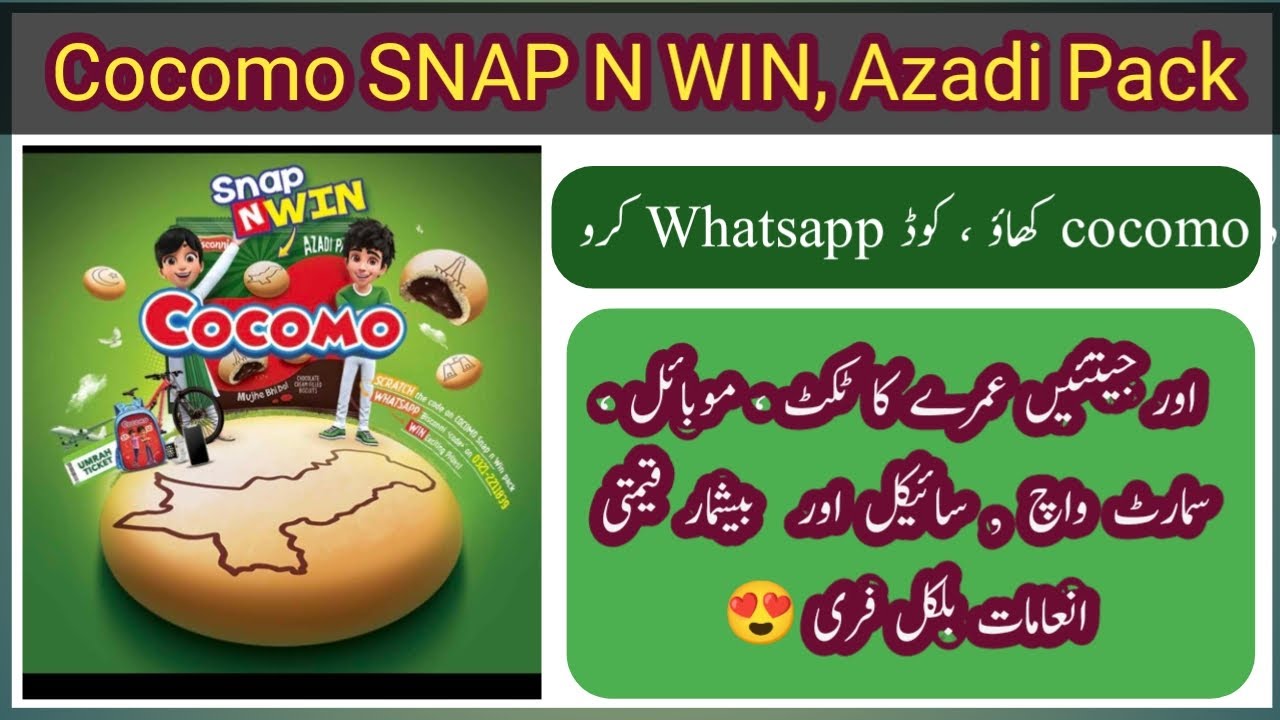 Cocomo snap n win Azadi pack || Kharedo Azadi Pack Aur Dhondho Pakistan ...