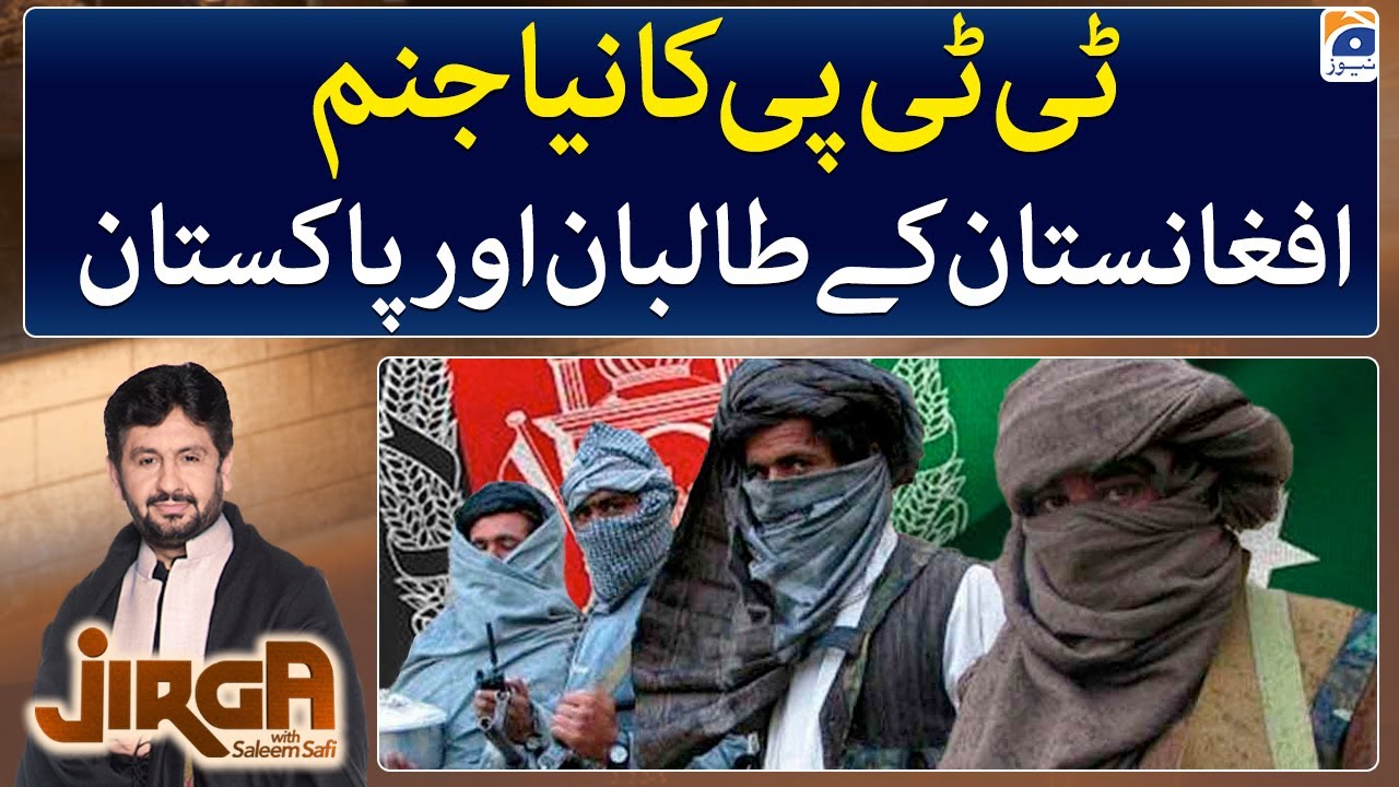 Rebirth of TTP, Taliban of Afghanistan and Pakistan - Jirga - Geo News ...