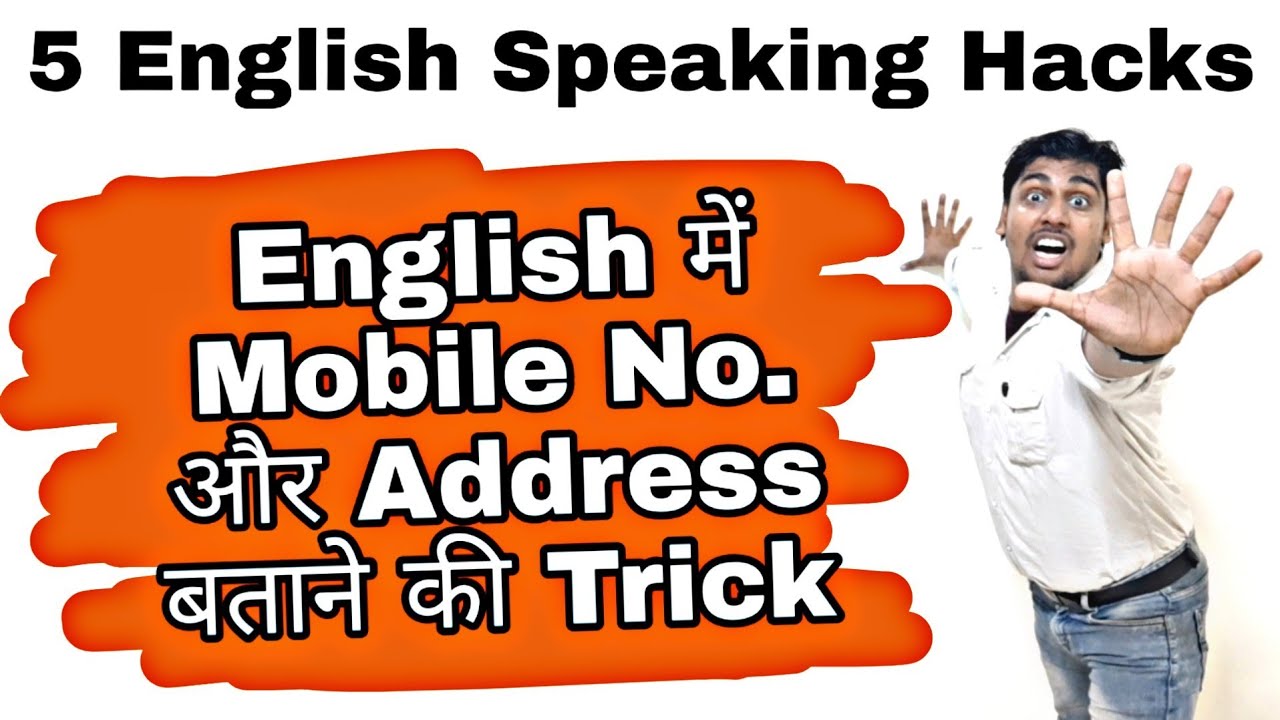 5 English Speaking Hacks | Learn English in Hindi - YouTube