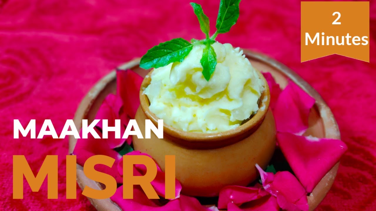 Maakhan Misri | মাখন মিছরি মাত্র দুই মিনিটে বাড়িতেই বানান | Krishna's ...