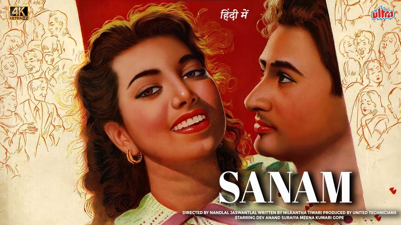 Sanam 1951| Full HD Movie| K.N. Singh| Gope| Pratima Devi| Jillo| Dev ...