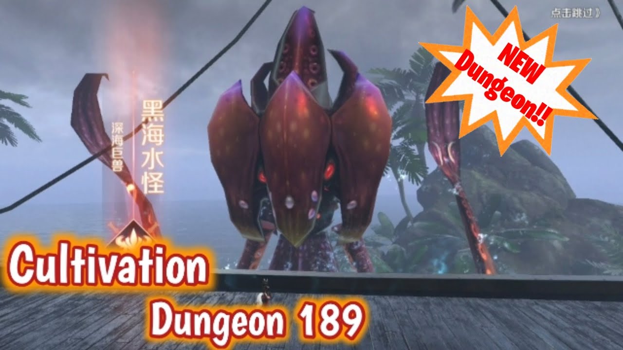Cultivation Dungeon 189 - Perfect World Mobile - YouTube
