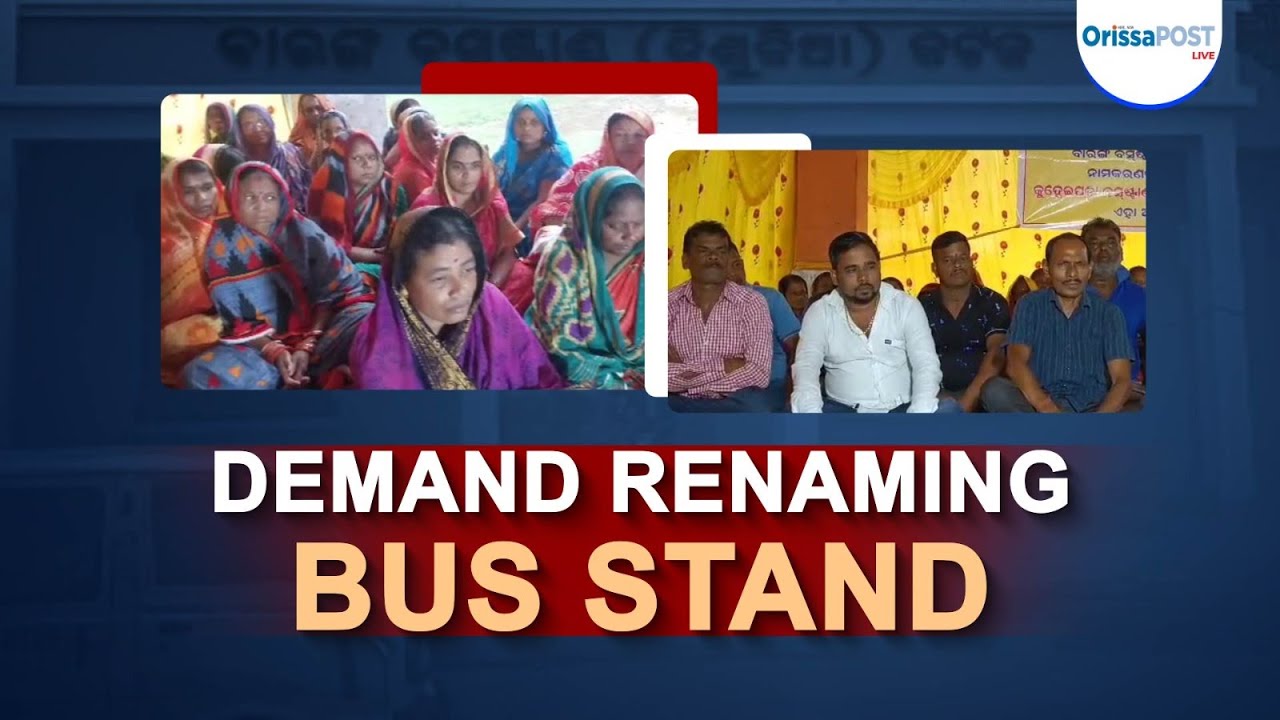 Public demands to rename bus stand of Kunheipada - YouTube