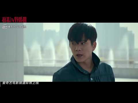 New Project #34 thriller Trailers.