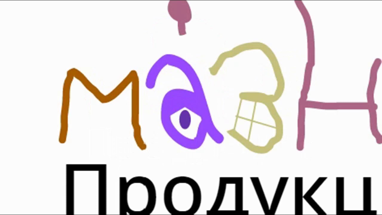 Scribble Productions Logo Bloopers Take 12: A Language Blooper - YouTube