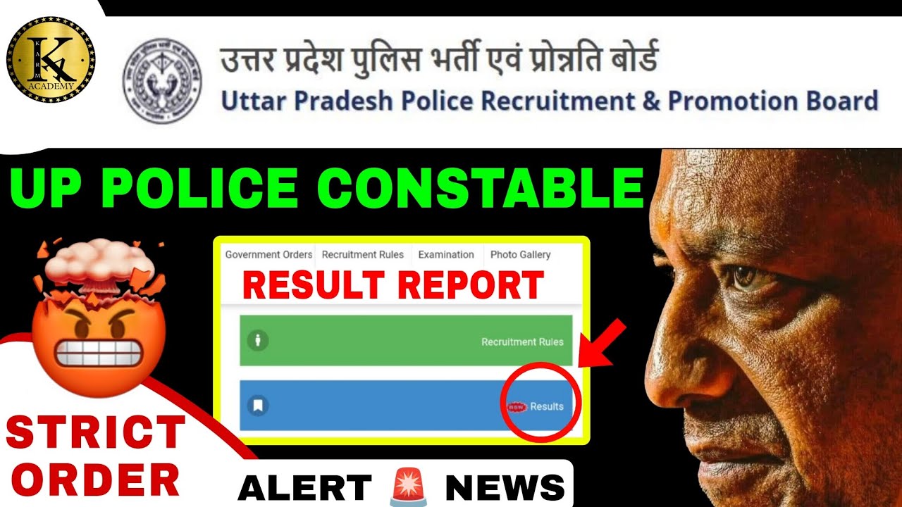 UP Police Constable Result 2024 | Alert news for UPPRB Result ...