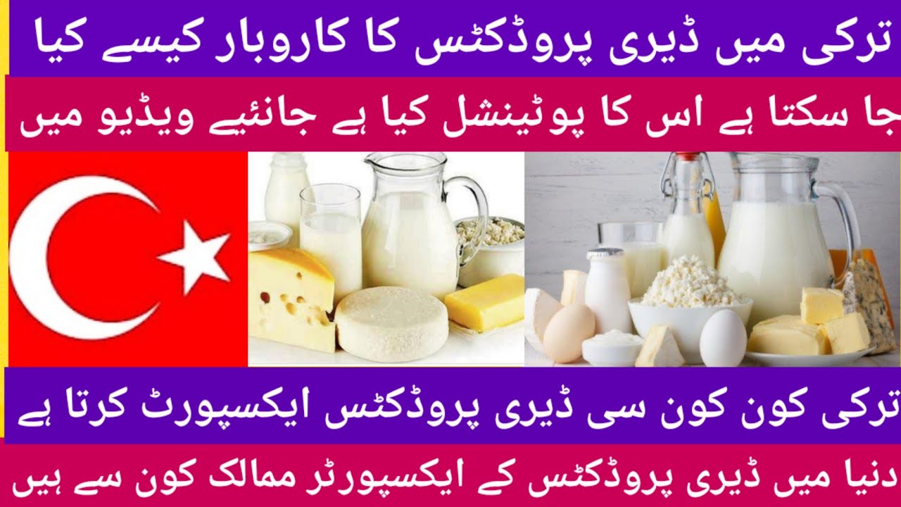 Dairy Products Business And trade in Turkey, Dairy Products Cities and ...