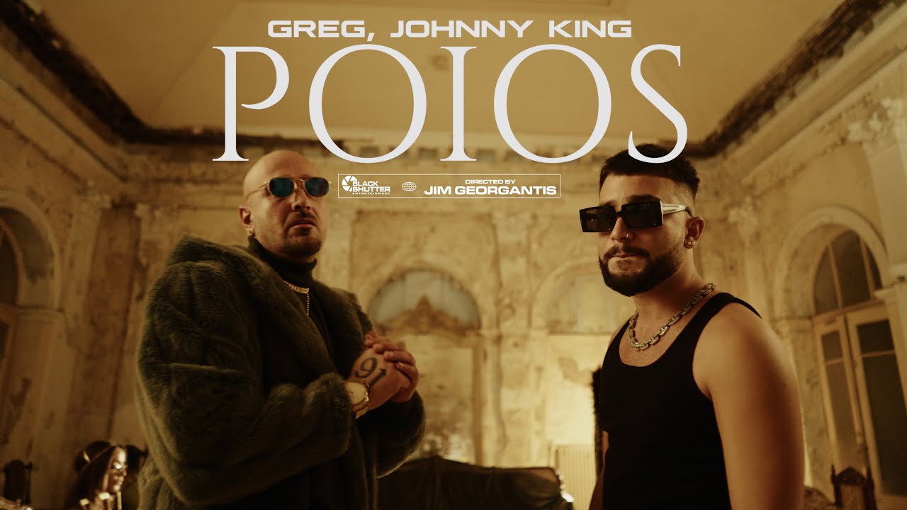 Greg x Johnny King - POIOS | Official Music Video - YouTube