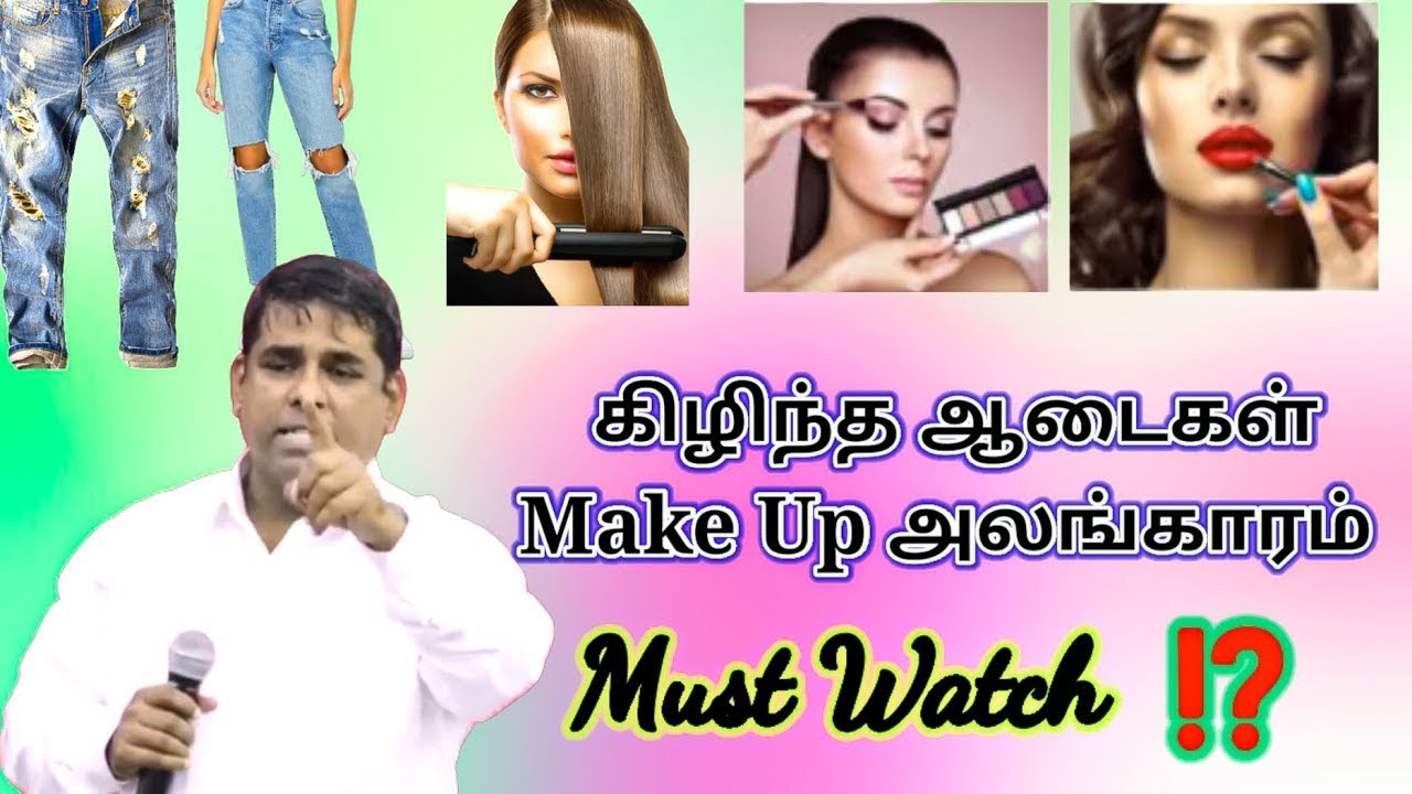 Make Up Must Watch Wonderful Tamil make-up-must-watch-wonderful-tamil