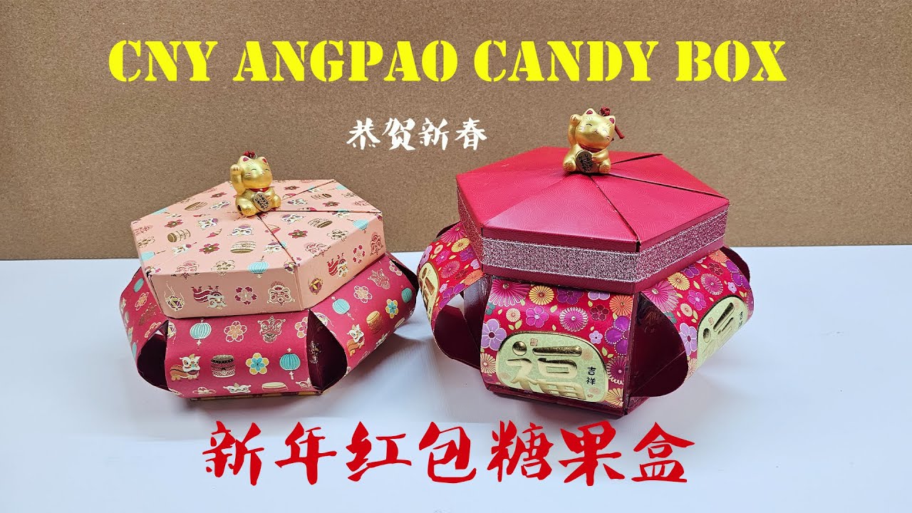 CNY ANGPAO CANDY BOX TUTORIAL | HOW TO MAKE A RED PACKET CANDY BOX | 红包 ...