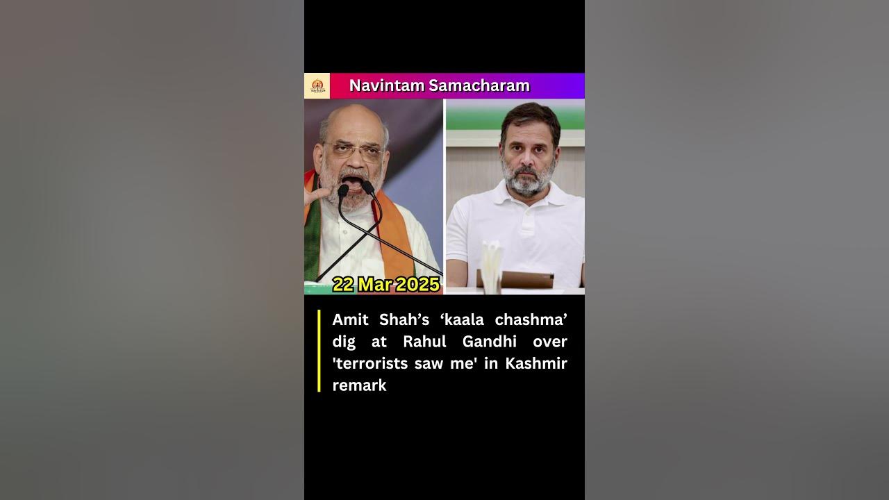 Amit Shah’s ‘Kaala Chashma’ dig at Rahul Gandhi over 'terrorists saw me' in Kashmir remark - YouTube