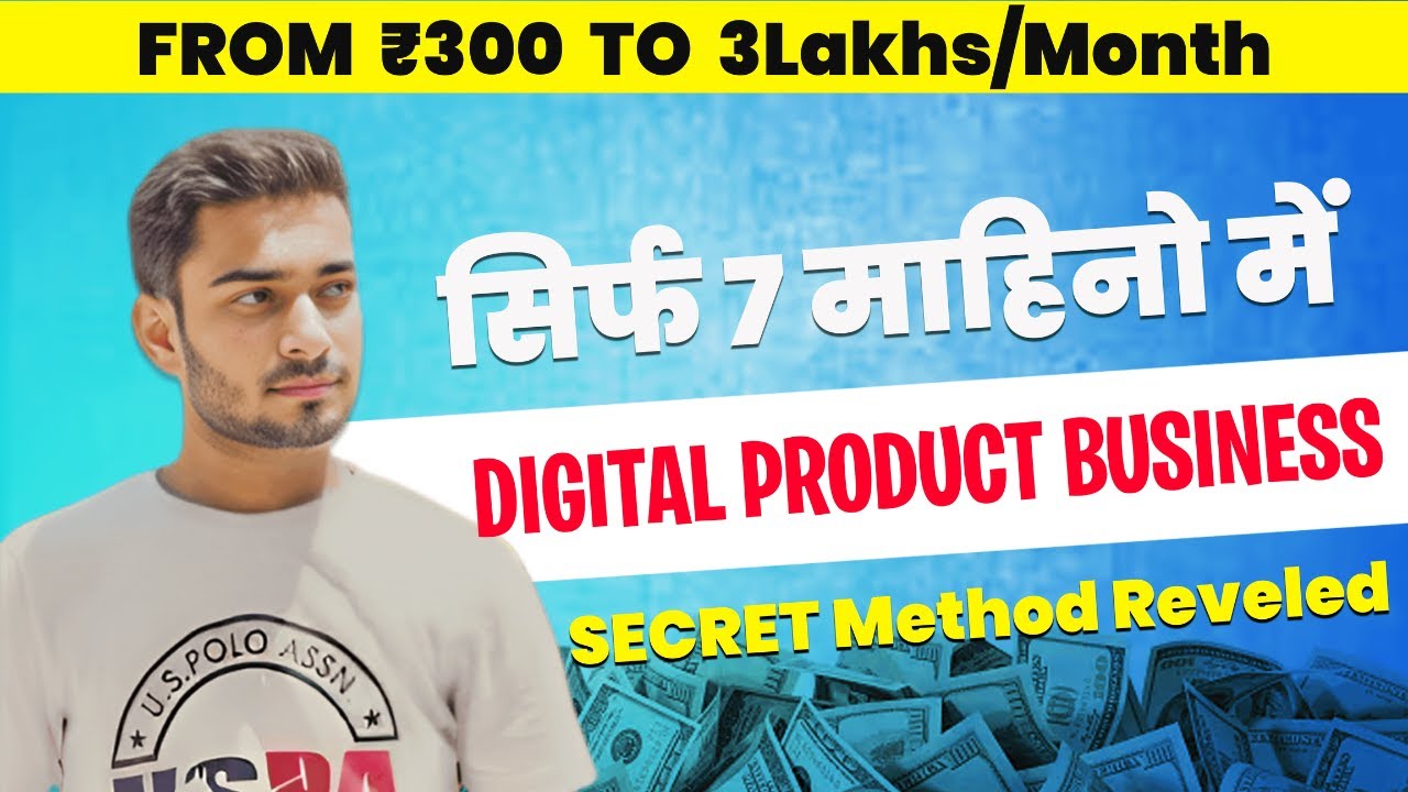 How I Transformed 300 Rs Into A 3 Lakh Monthly Income with Digital how-i-transformed-300-rs-into-a-3-lakh-monthly-income-with-digital