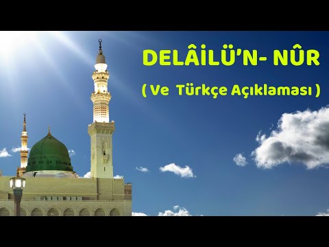 ALLAH VE MELEKLERİ, PEYGAMBERE ÇOK SALÂVAT GETİRİRLER ( Delâilü'n-Nur ve Türkçe  Anlamı, Fazileti)