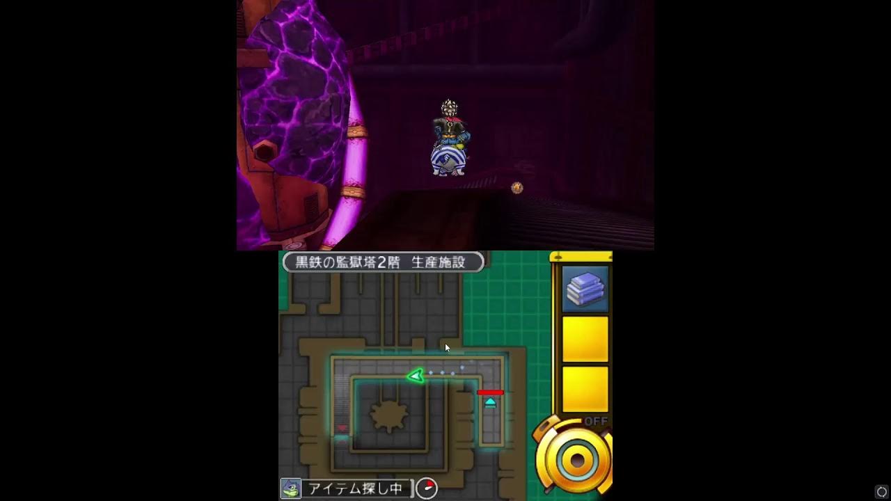 【DQMJ3P】ドラゴンクエストモンスターズジョーカー3 プロフェッショナル攻略4 - YouTube