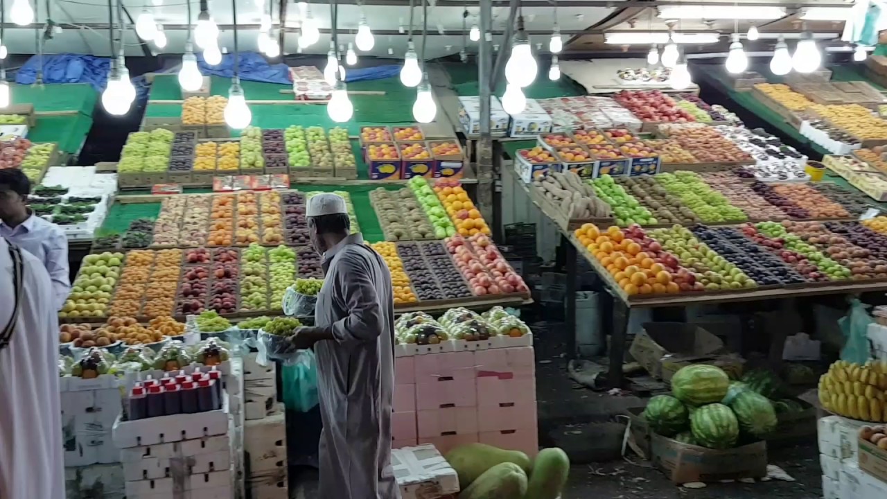 Taif Fruit Market in Saudi Arabia - YouTube