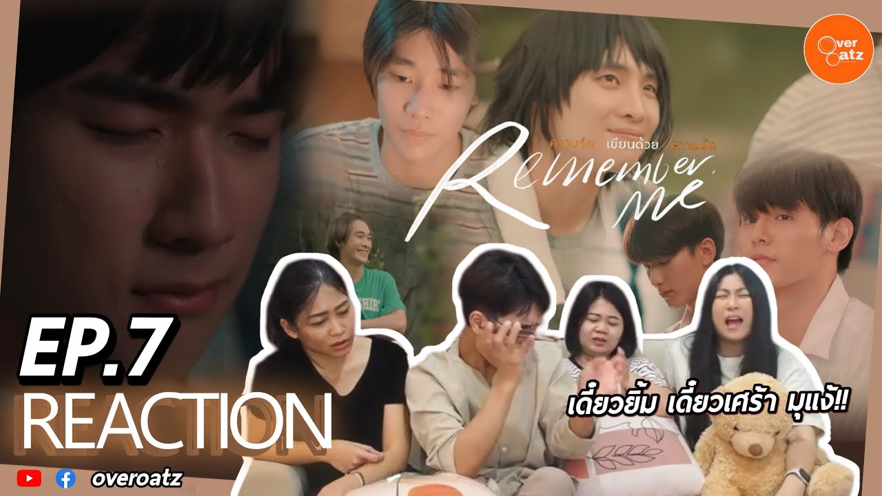 [REACTION] EP.7 Remember Me ความรัก เขียนด้วย ความรัก | อยากหวานฉ่ำทุก ...